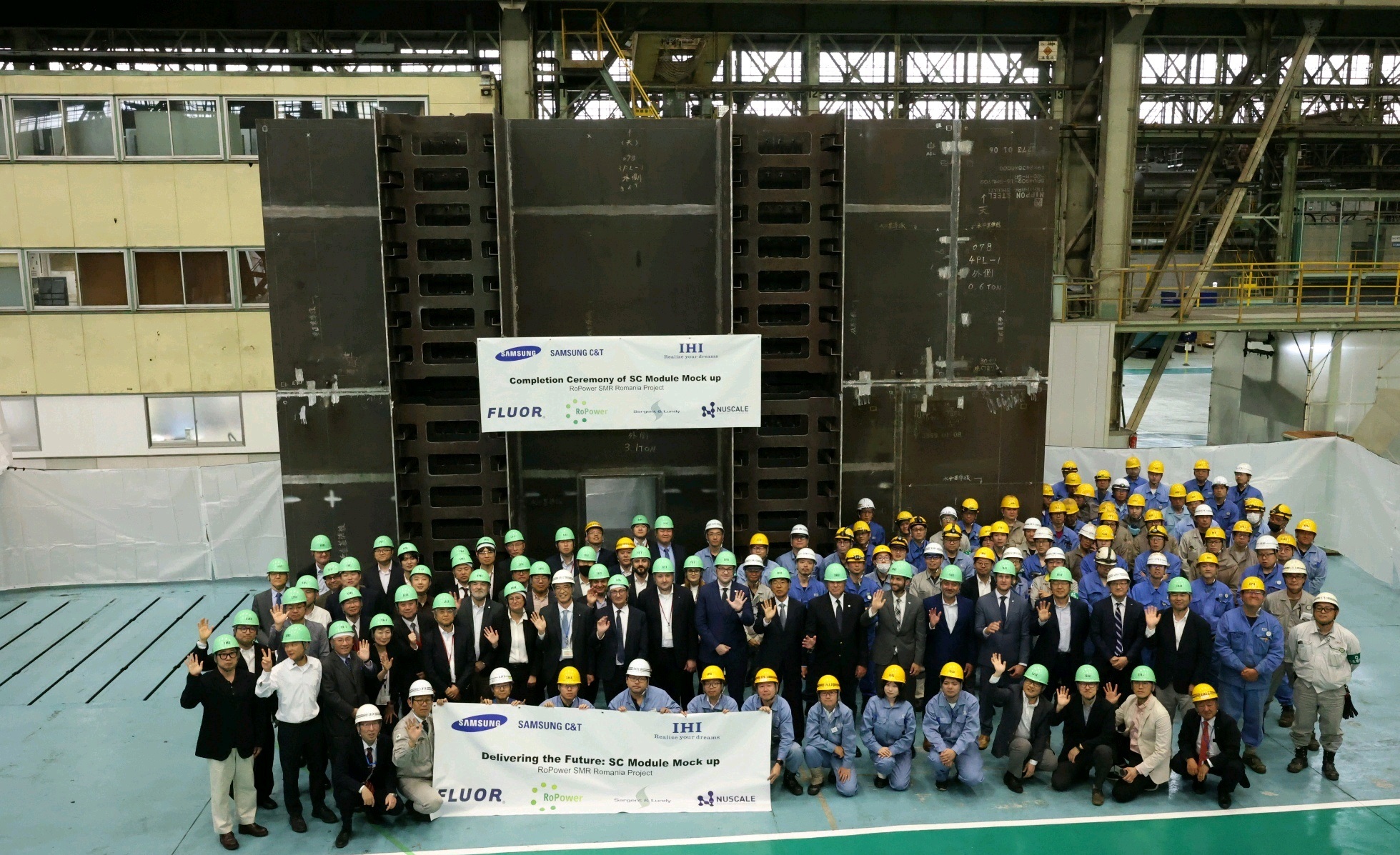 A fost prezentat primul model demonstrativ SC Wall pentru viitoarea ...